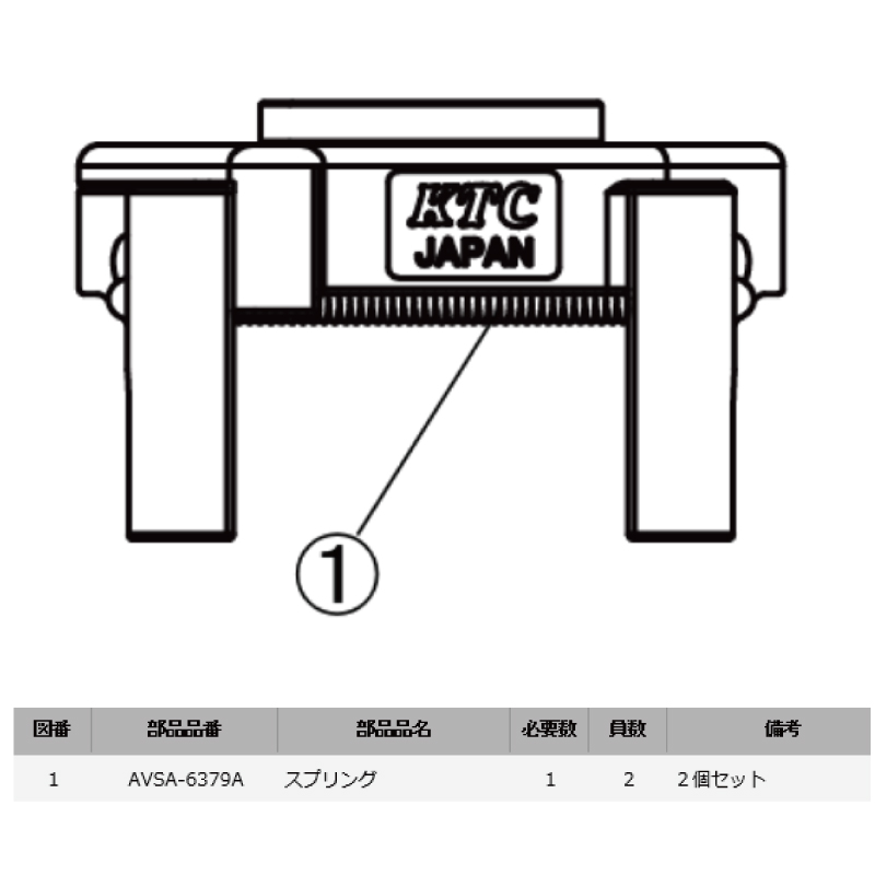 KTC AVSA-6379｜アジャスタブルオイルフィルターレンチ | 工具の通販 FINE PIECE デリバリー｜自動車の整備機器・用品・システムがネットでお得に仕入れできる業者向け卸売 ...